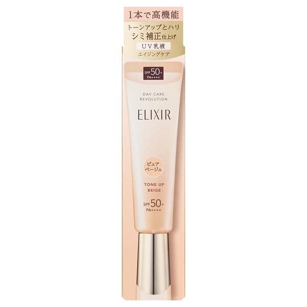 ※順次商品デザインが変更になります。JANコード・内容等の変更はございません。1本で高機能。大人のUV乳液。日中ずっとトーンアップとハリ。乳液・化粧下地・プロテクターに、トーンアップ効果まで。大人の肌のくすみや影を瞬時にカバーし、明るくハリ...