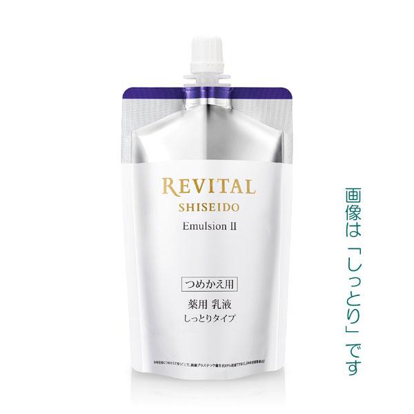 REVITAL リバイタル生きいきと若々しい肌をめざす高機能ブランド。「光ダメージ」による乾燥を防ぎ、ハリとうるおいに満ちた明るい肌へ導く薬用乳液。（医薬部外品）■タイプ■・1：みずみずしいタイプ・2：しっとりタイプ※こちらの商品は詰め替え...