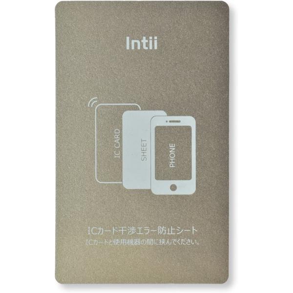 スマホとICカードの干渉を防止して読み取りエラーを防ぎます。 本製品はICカードと同じサイズで極薄となっており、スマホケースのカードポケットに、SuicaやPASMOなどの各種非接触型ICカードと本製品を一緒に使用することができます。 本製...