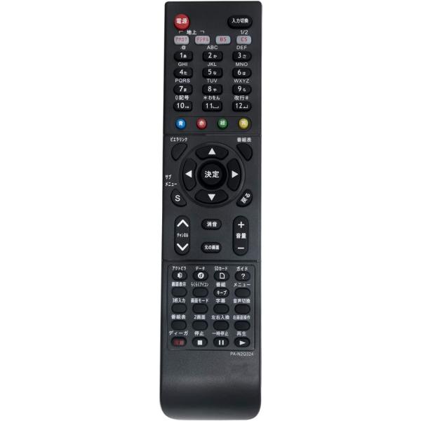 ・こちらの商品は「代用リモコン」です。・設定不要です電池を入れるとすぐに使えるかんたんリモコンです。（電池は付属しておりませんので別途お買い求めくださいませ。） ・純正リモコンの機能を全て網羅しており、軽くて使いやすいです。（ボタン配列は純...