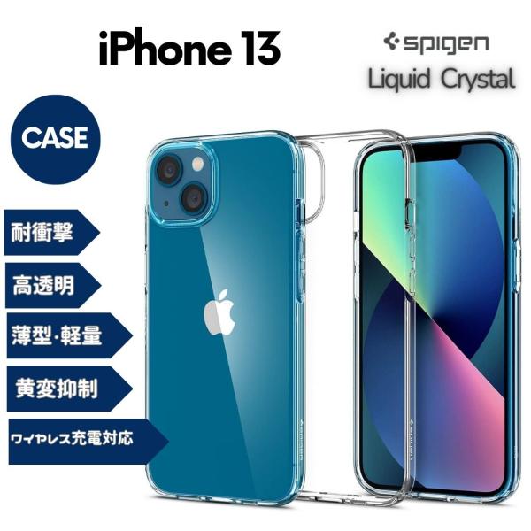 【定番ながらも、妥協のないソフトケースを追求】スマートフォンケースでは最も使用されるソフトな材質「TPU」を使用し、端末毎に最適なサイジングを施しています。 【押しやすさにこだわった独自の製法】フィッティング性だけでなく、ボタン本来の押しや...