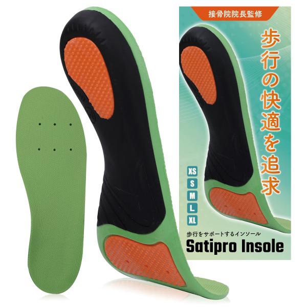 【柔道整復師監修】国家資格/柔道整復師・鍼灸接骨院経営の竹内先生監修・インソール＜竹内先生コメント＞このインソールは様々な足の悩みの解消をサポートしてくれます。インソールの構造や素材の配置が良く考えられていると思います。扁平足や足の疲れにお...