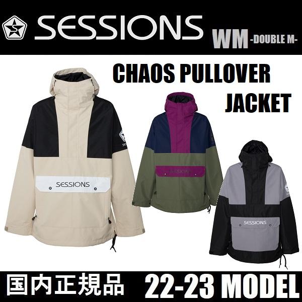 SESSIONS（セッションズ） 22-23 SESSIONS ウェア CHAOS PULLOVER