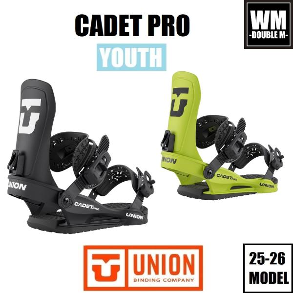 ・年式： 2026・メーカー： UNION・モデル名： CADET PRO - YOUTH &amp; Kids・カラー： Black, CyberLime・対応ディスクパターン： 2×4, 4×4, CHANNEL・定価： 29,700円...