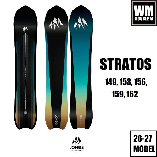 【発売日：2026年11月01日】・年式： 2027・メーカー： JONES SNOWBOARD・モデル名： STRATOS・形状： DIRECTIONAL CAMBER/ROCKER　　　　（ハイブリッドキャンバー）・シェイプ： ディレク...