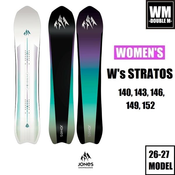 【発売日：2026年11月01日】・年式： 2027・メーカー： JONES SNOWBOARD・モデル名： W's STRATOS - レディース・形状： DIRECTIONAL CAMBER/ROCKER　　　　（ハイブリッドキャンバー...