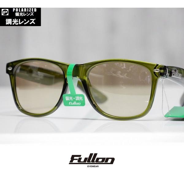 ・メーカー：FULLON・年式：2025・モデル：FGL003-4 - GREEN LABEL・カラー：Clear Olive Green・レンズ：Brown Polarized（調光 + 偏光レンズ）　※レンズは紫外線の量により濃い色に変...