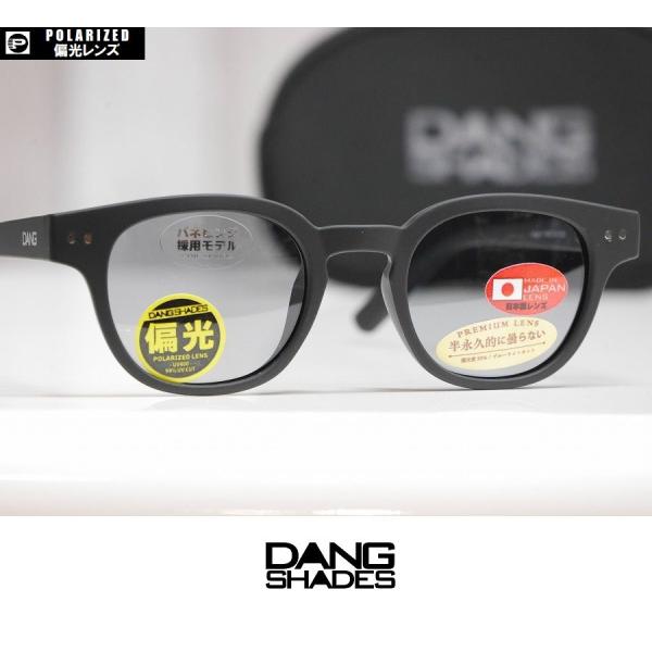 大人気の「DANG SHADES」サングラス。人気のボスリントンフレームのZENITHを、スプリングヒンジ仕様に進化させた「SELECT」テンプルが90度以上に開くノーストレスなフィット感と、鼻の当たる部分を従来モデルより高くしたアジアンフ...