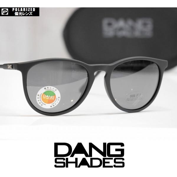 大人気の「DANG SHADES」サングラス。ラウンド型のフレーム・モデル「FENTON」（フェントン）。アメリカでは、定番スタイルのラウンド型フレームは、軽量なフレームで快適なフィット感。男女問わずユニセックスに使用可能で、ストリートはも...