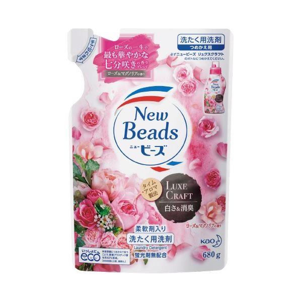 ニュービーズ 洗濯洗剤 粉末 800g 8個 【税込】