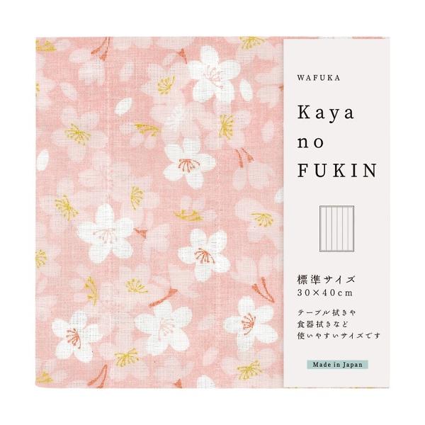 WAFUKA かやのふきん サクラ TYC-894/883/886