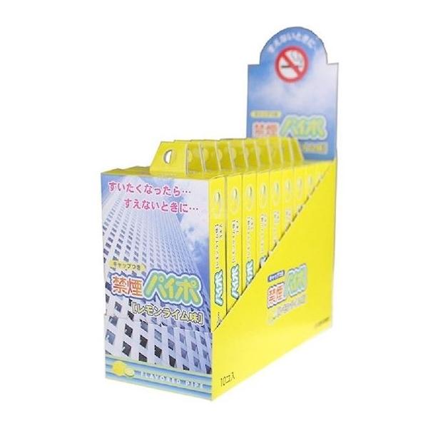 マルマン 禁煙パイポ レモンライム 3本入×10個 【投函便にて送料無料】