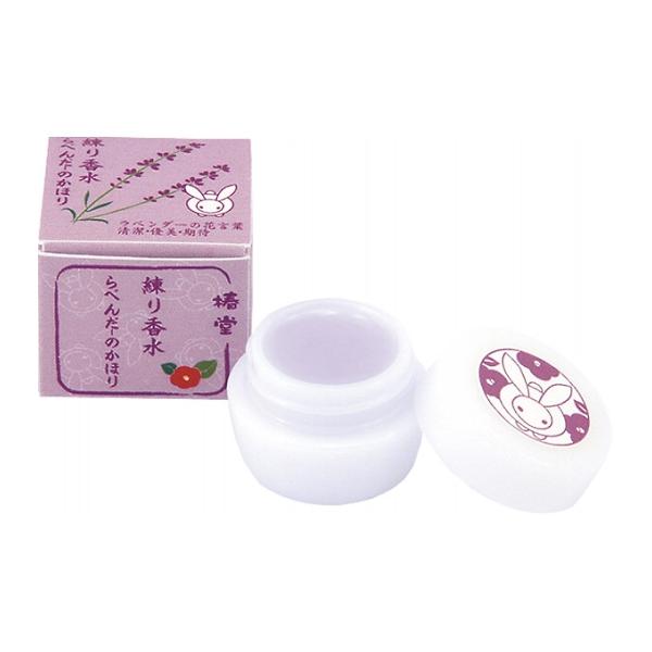 椿堂 練り香水 らべんだー 70906612