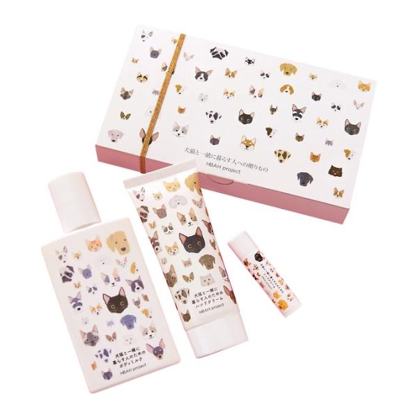 犬猫と一緒に暮らす人のためのハンドクリーム・リップクリーム・ボディミルクギフト 8
