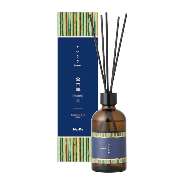 かゆらぎ ディフューザー 38491（金木犀）