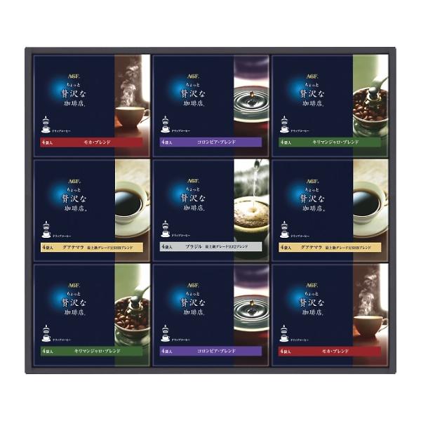 AGF ちょっと贅沢な珈琲店 ドリップコーヒーギフト ZD-50D