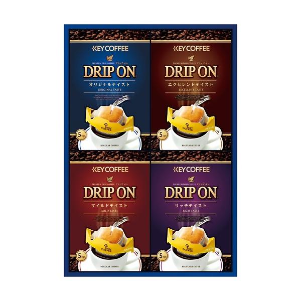 キーコーヒー ドリップオンギフト CAG-20N