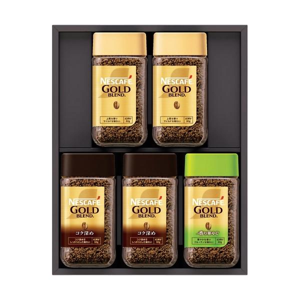 ネスカフェ プレミアムレギュラーソリュブルコーヒーギフトセット N55-A