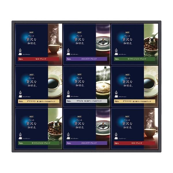 AGF ちょっと贅沢な珈琲店 ドリップコーヒーギフト ZD-50D