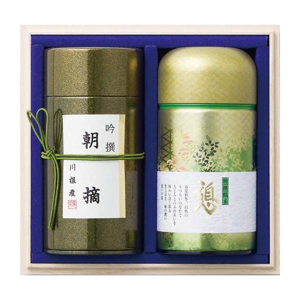 静岡茶 茶師こだわりの銘茶詰合せ CS-80
