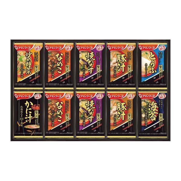 アマノフーズ フリーズドライ おみそ汁贅沢ギフト（20食） 300Z