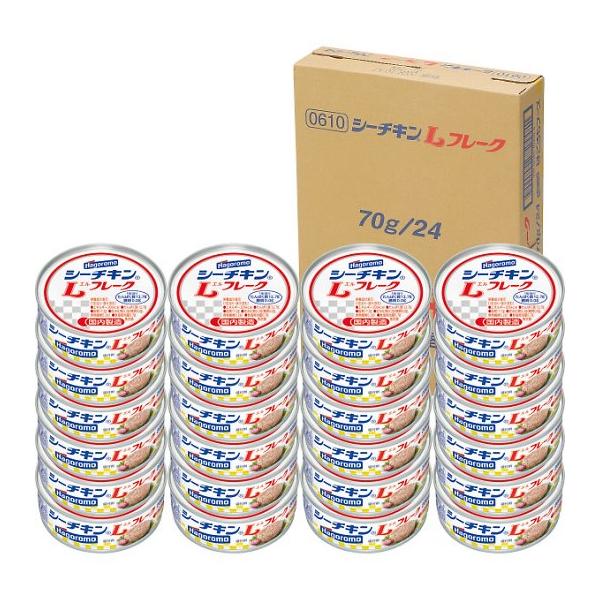 はごろも シーチキンLフレーク70g（24缶） 610