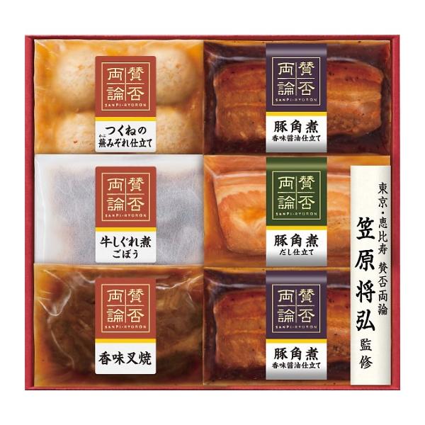 「賛否両論」ギフト SWT-58(S)