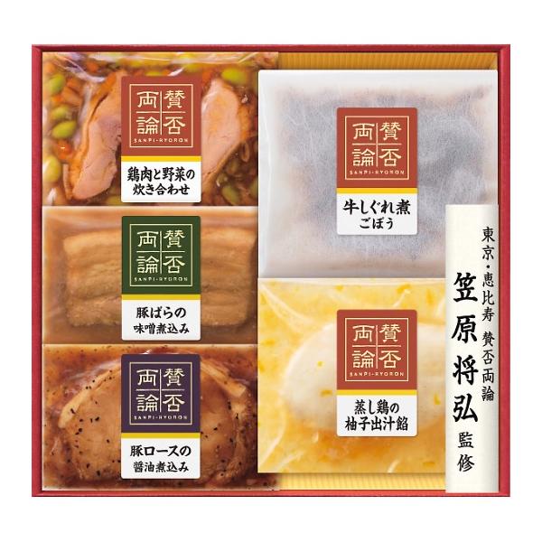 「賛否両論」ギフト IWA-300