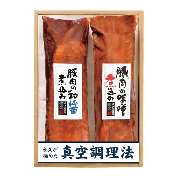 米久 2種の豚煮込みセット RG-39N