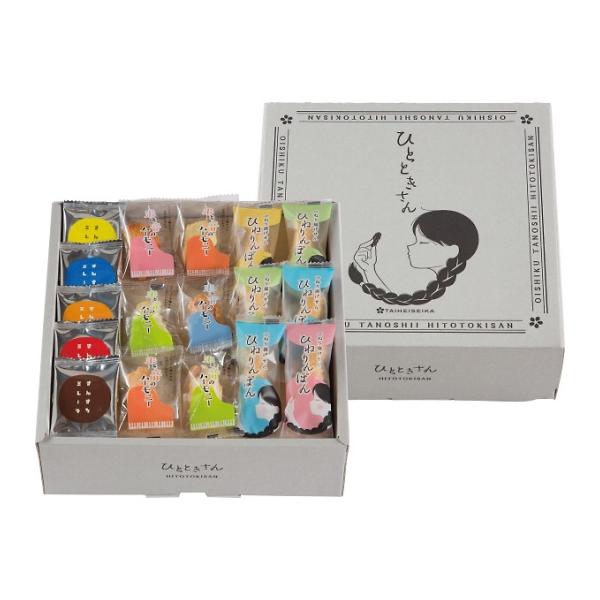 ひとときさん TO‐20