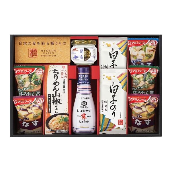 味香門和膳（みかどわぜん）アマノフーズ＆キッコーマン和食詰合せ MKD-25N