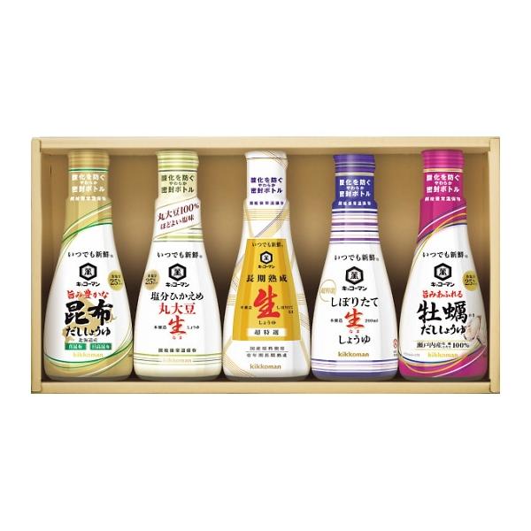 キッコーマン いつでも新鮮ギフト KIS-15N