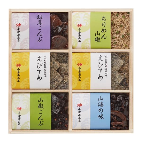 小倉屋山本 えびすめ詰合せ AQ-50