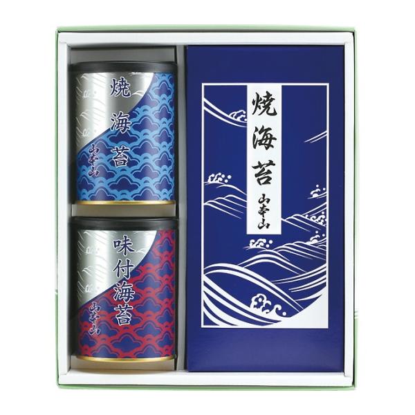山本山 海苔詰合せ YN-303N