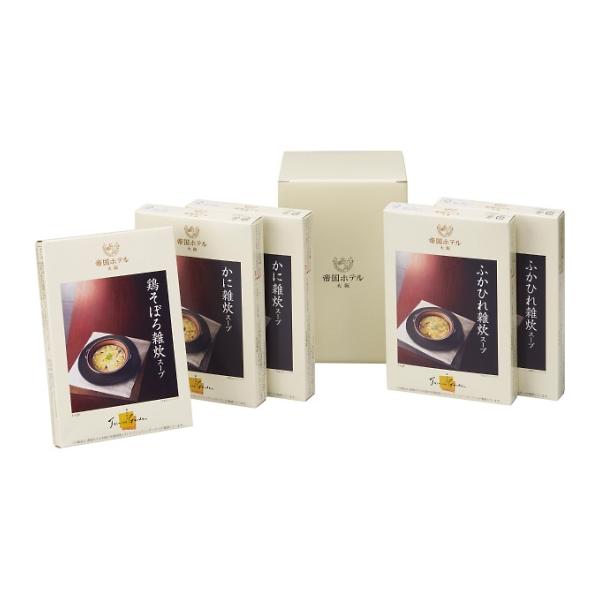 帝国ホテル大阪 雑炊スープセット（5食） IZ-30