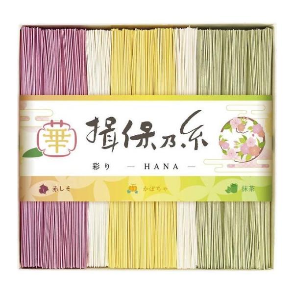 手延素麺揖保乃糸（特級品）彩り・華-HANA-11束 CST-20