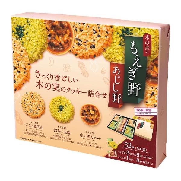 ちぼりチボン もえぎ野とあじし野（32枚） 11367