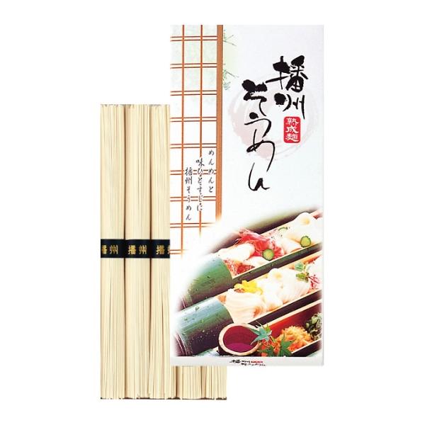 播州素麺（5束） BS-1