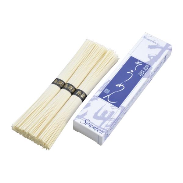 島原素麺（3束） Sー03
