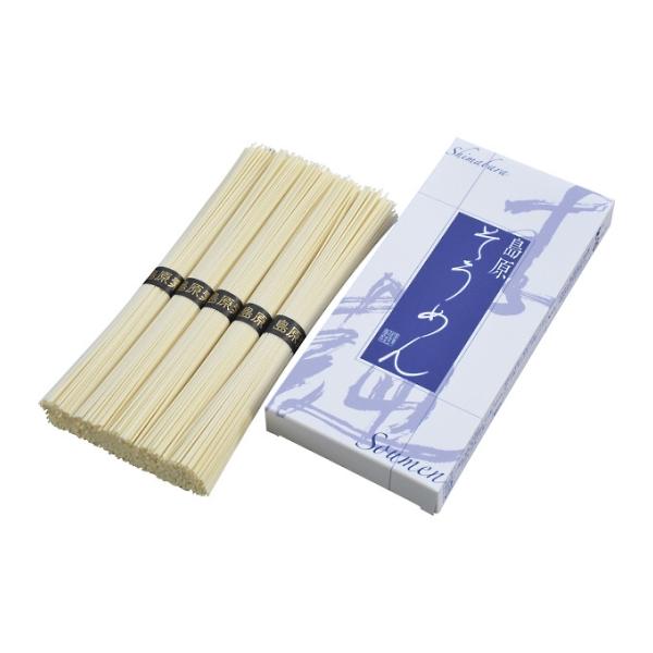 島原素麺（5束） Sー05