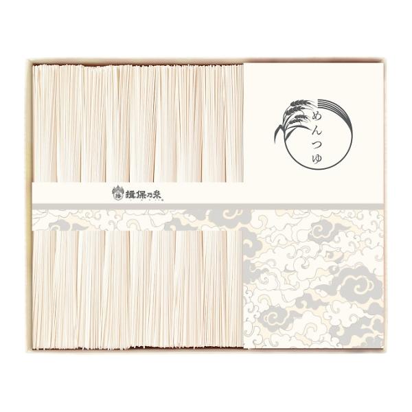 手延素麺揖保乃糸（上級品）麺つゆ詰合せ JT-25