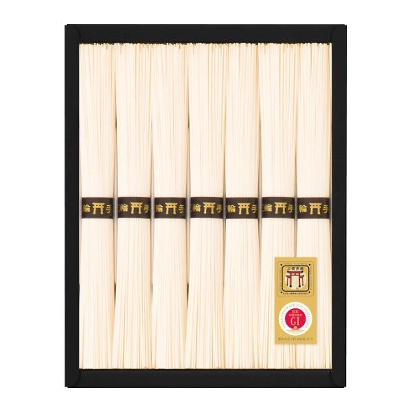三輪素麺（7束） RBA-20