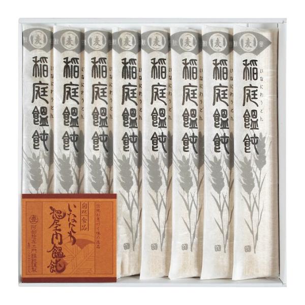 稲庭饂飩 阿部惣左エ門 SZ-20