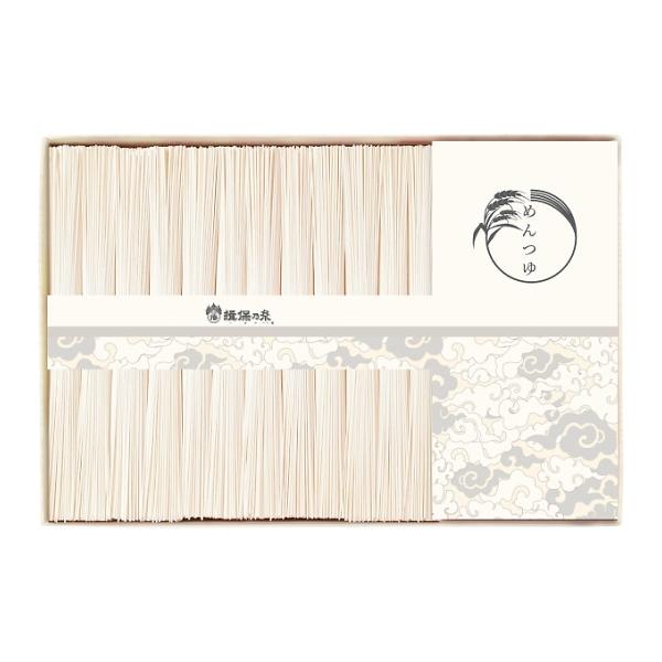 手延素麺揖保乃糸（上級品）麺つゆ詰合せ JT-30
