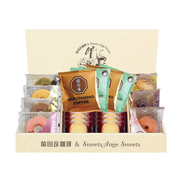 猿田彦珈琲&amp;スイーツアンジュ洋菓子ギフト HRSP-27