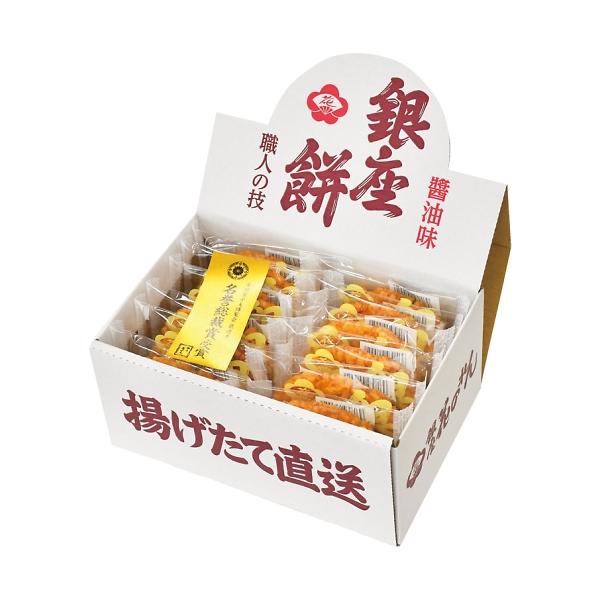 銀座餅 醤油味 410102