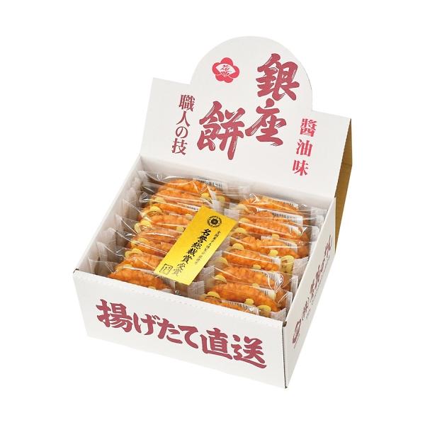 銀座餅 醤油味 410103