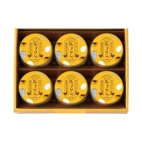 井村屋 昔ながらの缶プリン MP-B