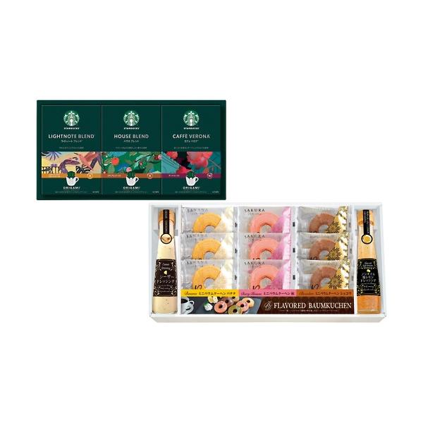 スターバックスコーヒー&amp;彩りミニバウム ST-55B