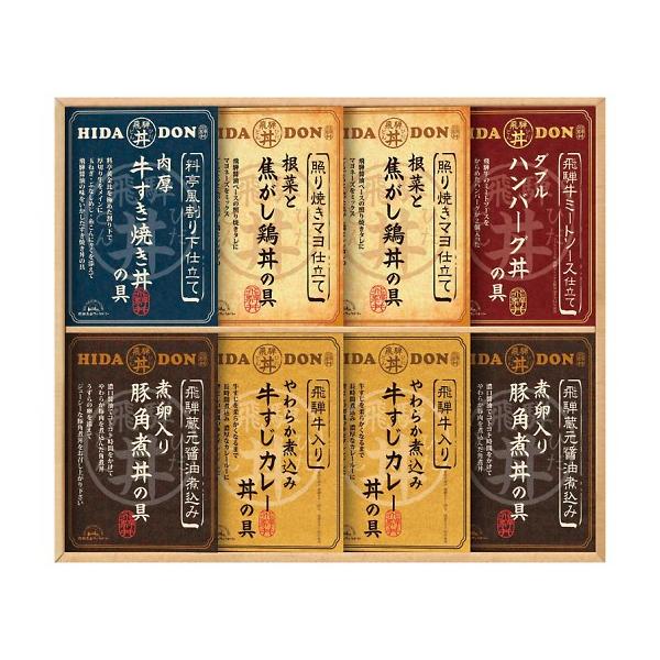 飛騨高山ファクトリー こだわり飛騨丼詰合せ DH-58R